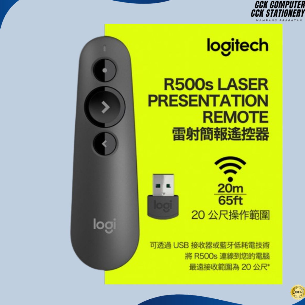 Jual Logitech R500s Laser Presentation Remote R500 s / R 500 laser ...