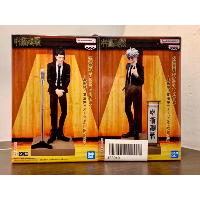 Jual Jujutsu Kaisen Diorama Figure Suguru Geto & Satoru Gojo Suit Ver ...