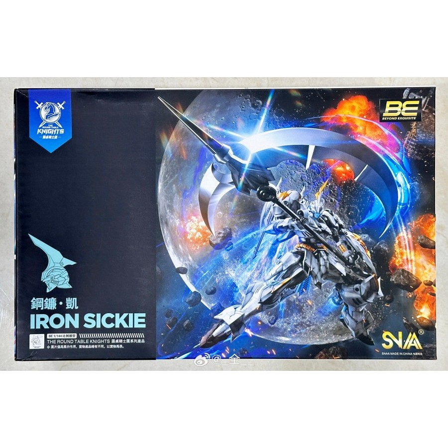 Jual SNAA RG Iron Sickle Supernova SC-005 BE = RG 1/144 Model Kit ...