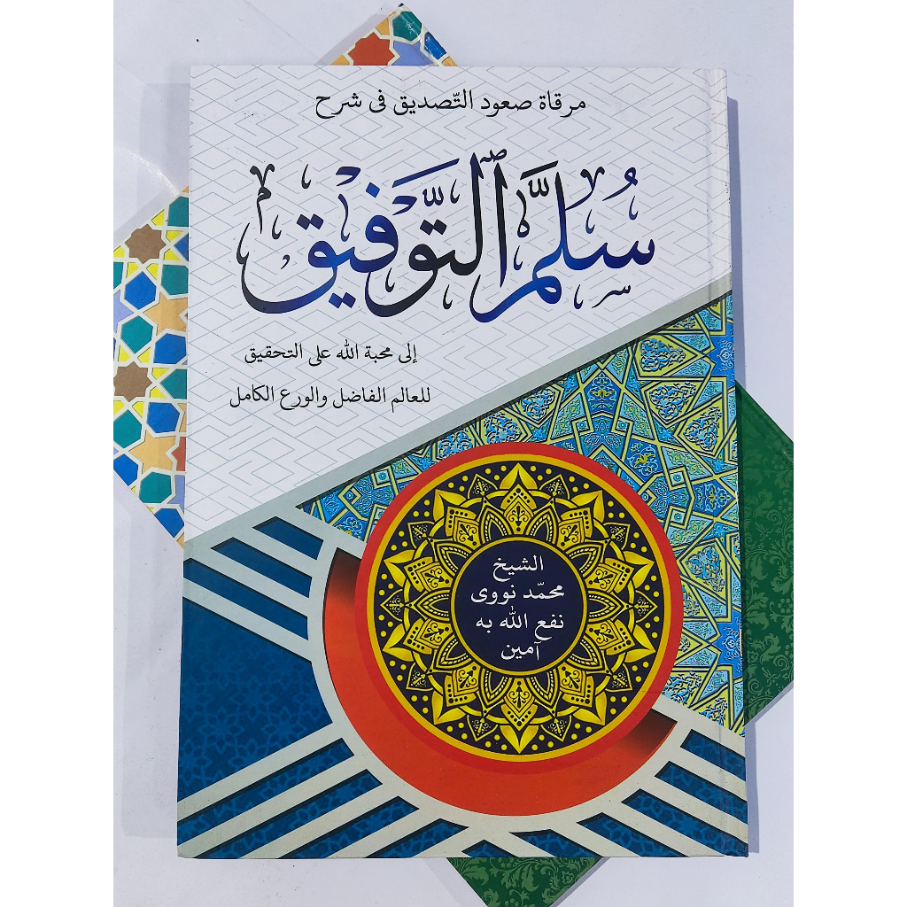 Jual KITAB SYARAH SULAM TAUFIQ | Shopee Indonesia