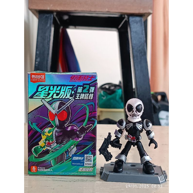 Jual Blokes secret kamen rider skull starlight version 2 | Shopee Indonesia
