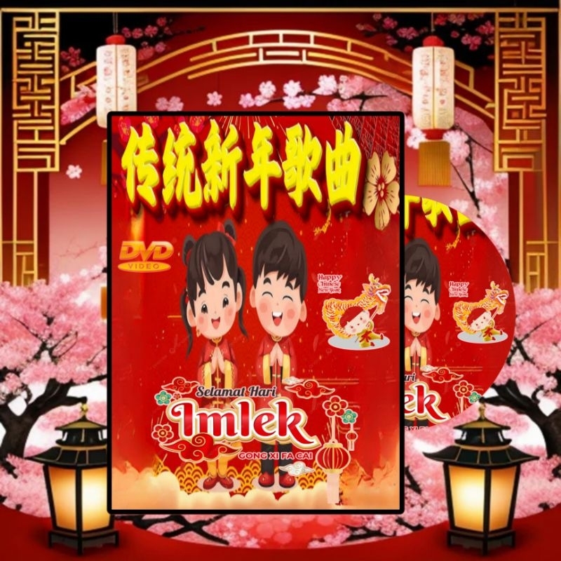 Jual Kaset DVD Vidio Lagu IMLEK Anak Anak Terbaru Terpopuler - Kaset ...