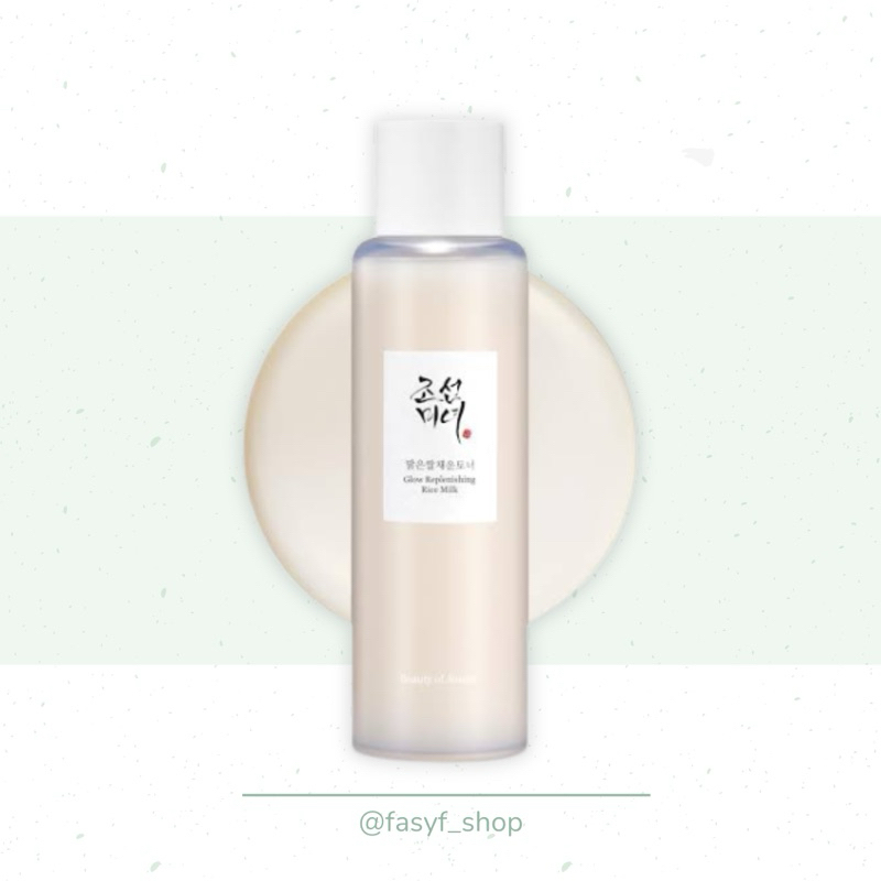 Jual [BOJ] Beauty Of Joseon Glow Replenishing Rice Milk 150mL | Shopee ...