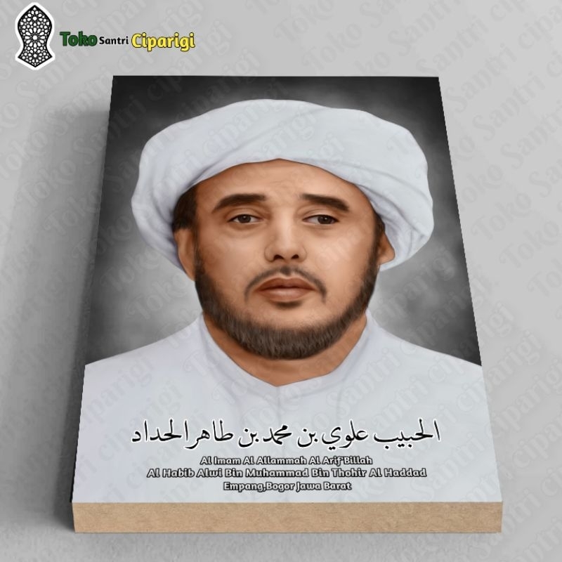Jual Poster Foto Habib Alwi Bin Muhammad Bin Thohir Al Haddad Foto ...