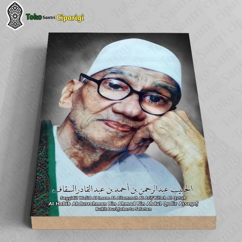 Jual Poster Foto Sayyidil walid Habib Abdurrahman Assegaf Foto habib ...