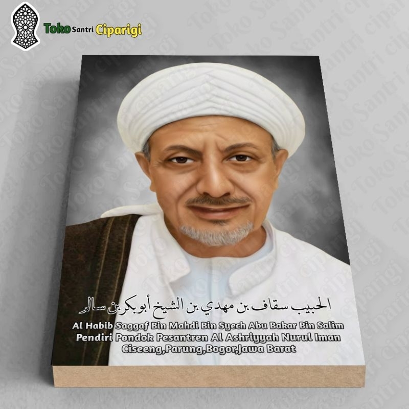 Jual Poster Foto Habib Saggaf Bin Mahdi Bin Syekh abu bakar Foto habib ...