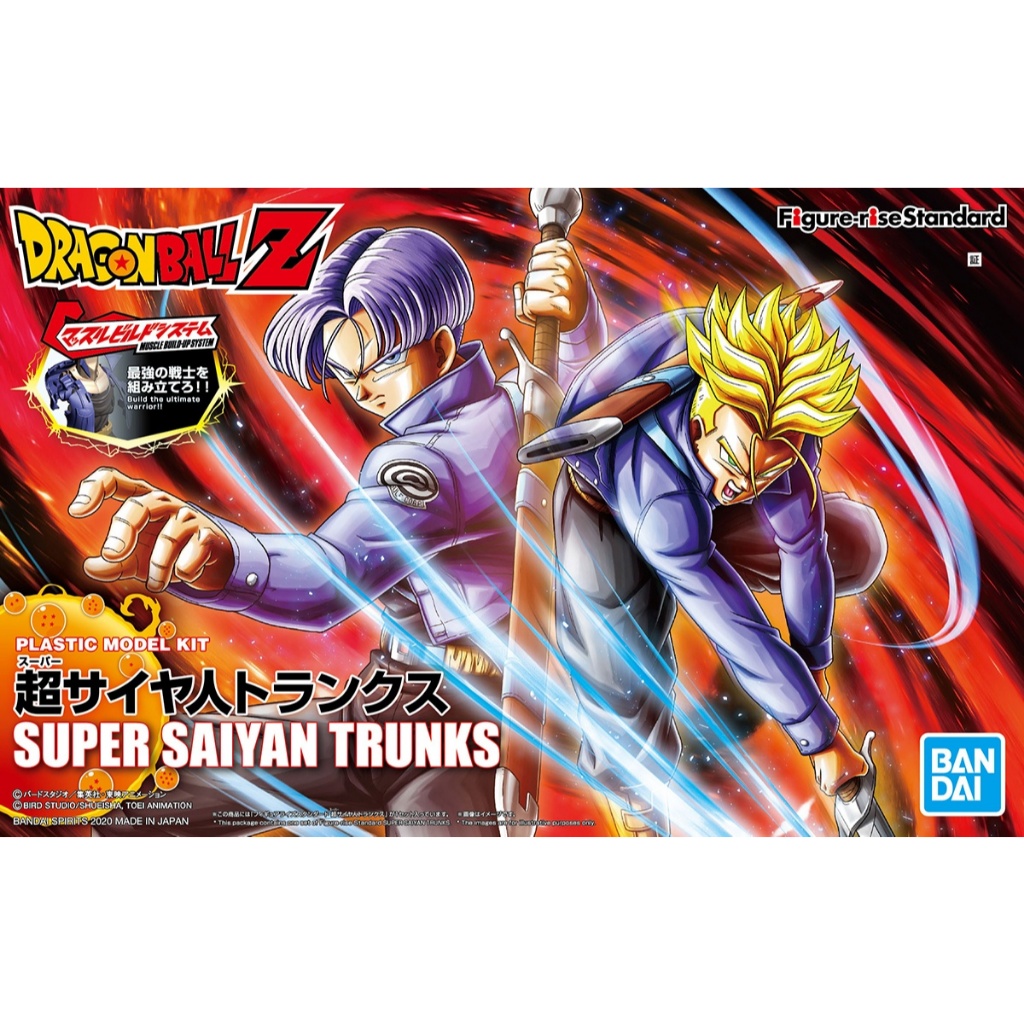 Jual Figure Rise Super Saiyan Trunks Bandai | Shopee Indonesia