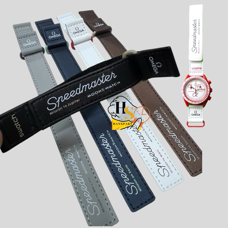 Jual Strap Jam Omega moon Swatch Speedmaster strap jam nato naza tali ...