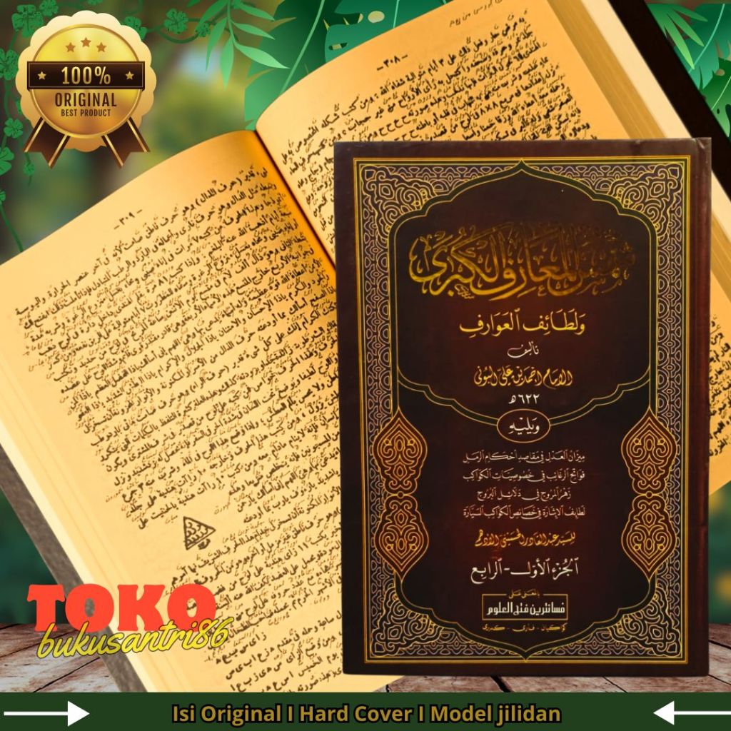 Jual Syamsul Ma'arif Makna Pesantren | Syamsul Maarif Kubro Makna ...