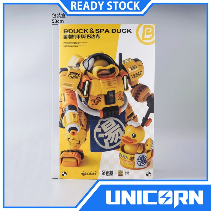 Jual BDuck & Spa Duck Model Kit + LED [Soskill & Ultra Egg] B.Duck B | Shopee Indonesia