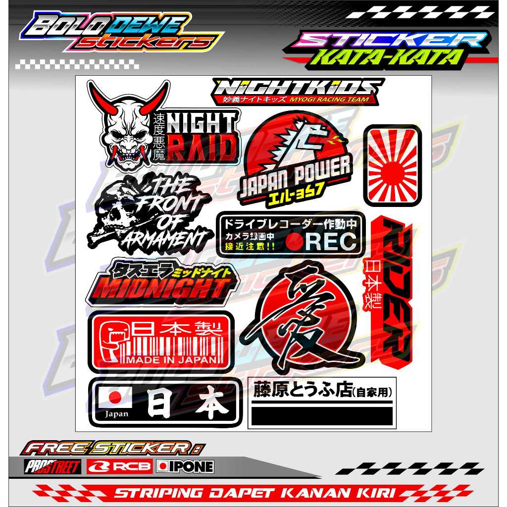 Jual STIKER PACK KATA KATA RACING JAPAN/ STIKER PACK HEREX / STIKER ...