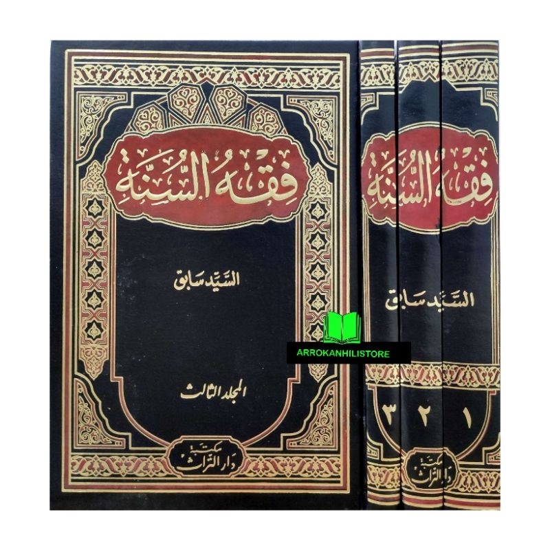 Jual Kitab Arab FIKIH SUNNAH Fiqh Sunah Fiqhus Sunnah Fiqh Sayyid Sabiq ...
