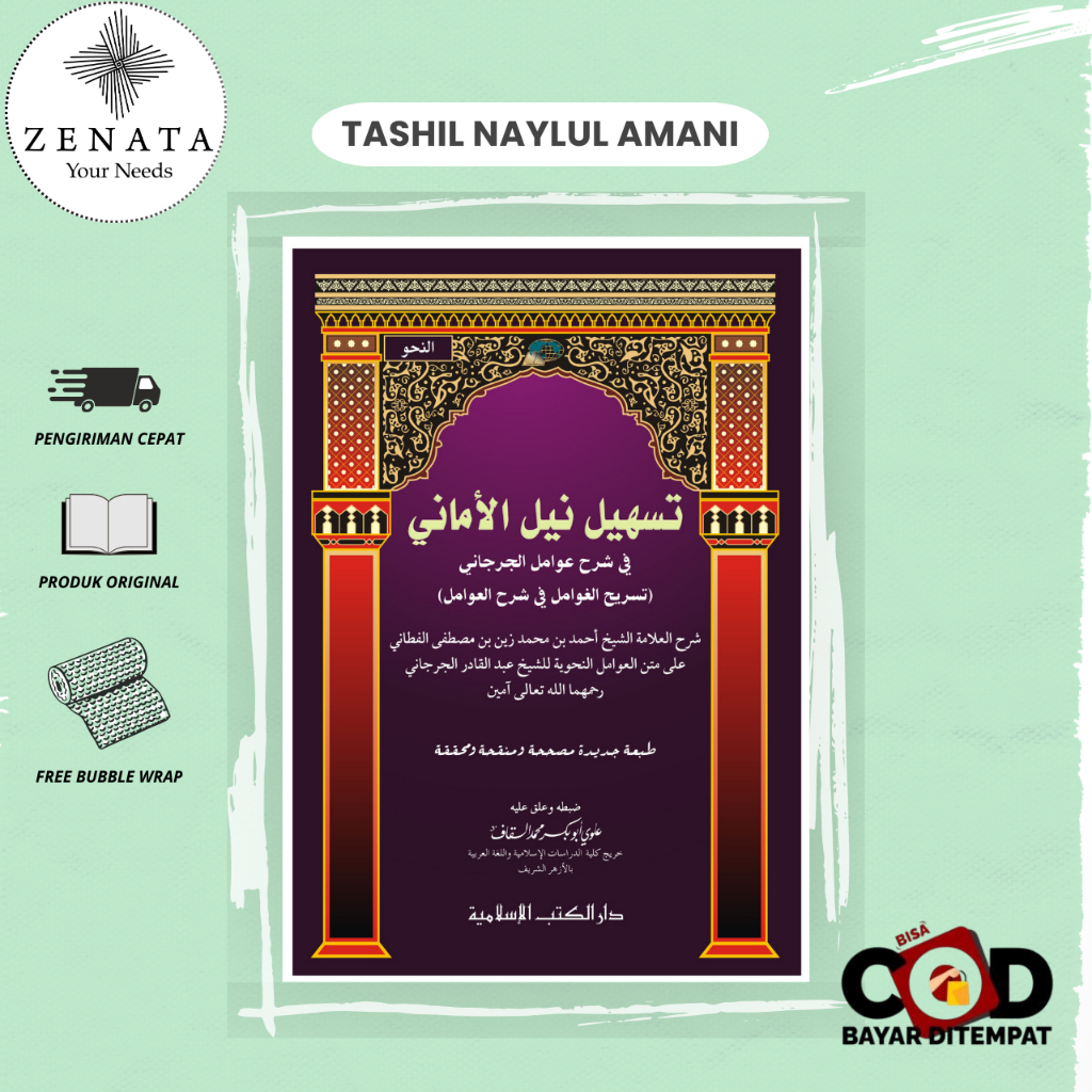 Jual Kitab Tashil Nailul Amani | Tashilul Amani | Syarah Awamil DKI ...