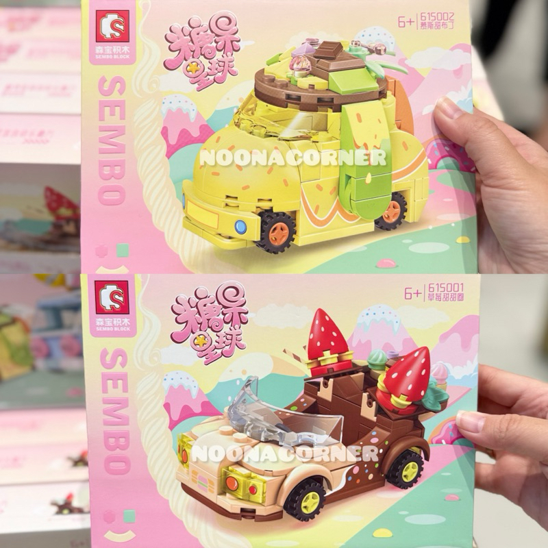 Jual Miniso Toys ‼️ DIY Building Blocks Candy Planet Car Smart Kids ...