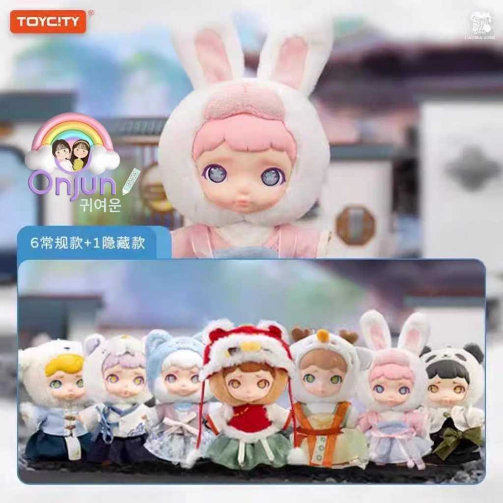 Jual BLIND BOX PLUSHIE LAURA CHINESE MYTHIC BEASTS SERIES | Shopee ...
