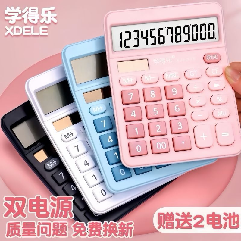 Jual Kalkulator Digital 12-Bit Electronic Calculator Baterai dan Energi ...
