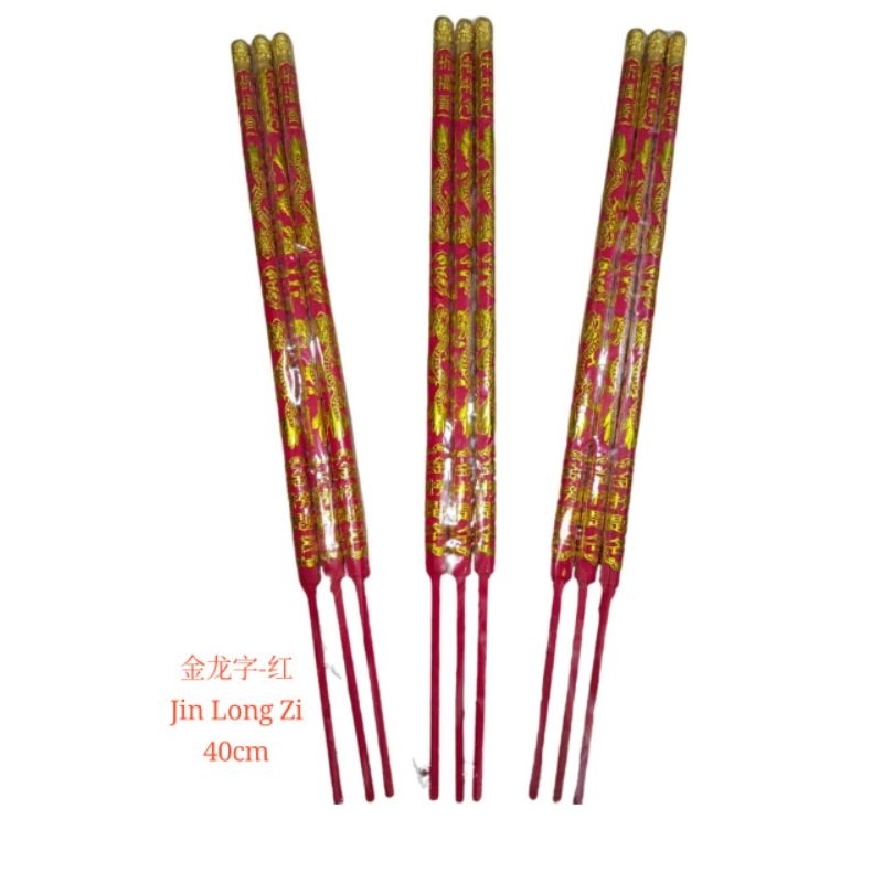 Jual Hio/Dupa Jin Long Zi Warna Red Ukuran 40cm Isi 3 Pcs | Shopee ...