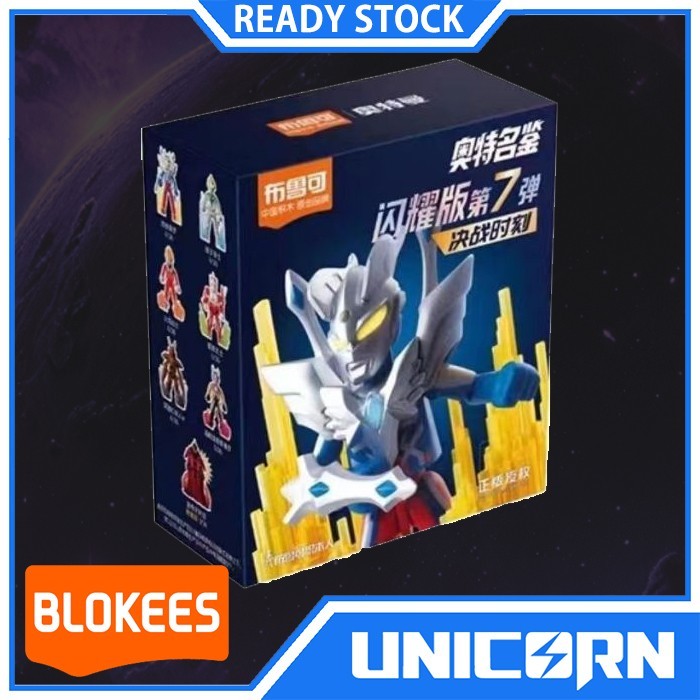 Jual Ultraman Shining Led Version Vol 07 Ecer Satuan [Blokees] SV-07 ...