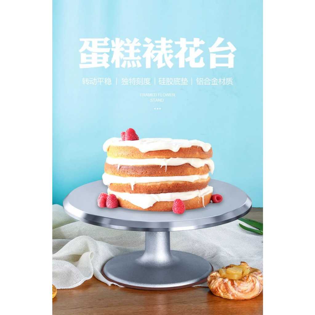 Jual 10inch revolving cake stand turntable / lazy susan / meja putar ...