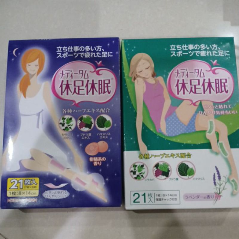 Jual Spa Gel RAKOOL | Shopee Indonesia