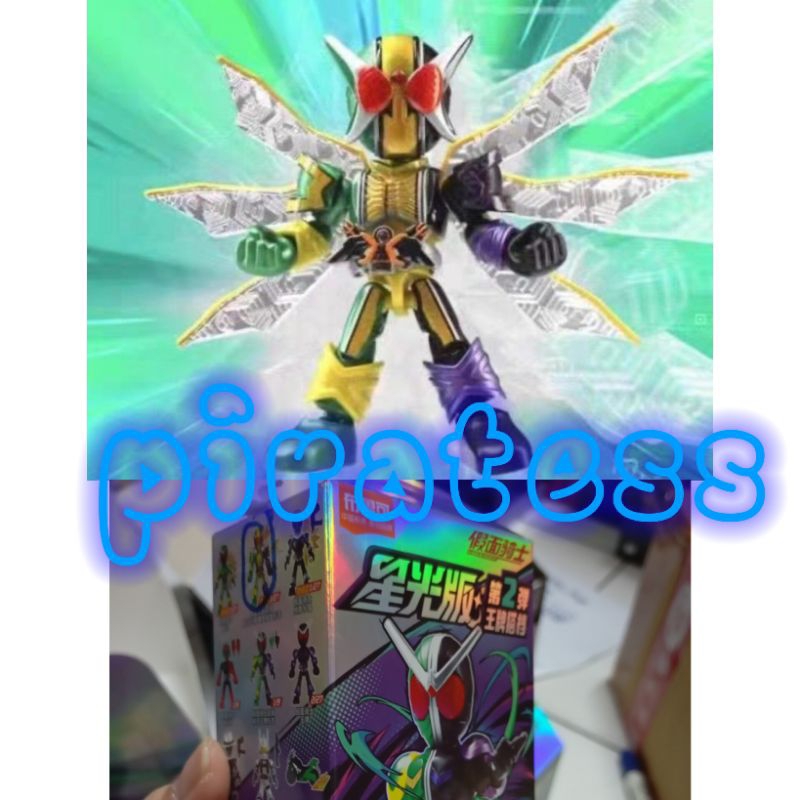 Jual blokees Starlight version vol 2 secret kamen rider gold ultimate ...