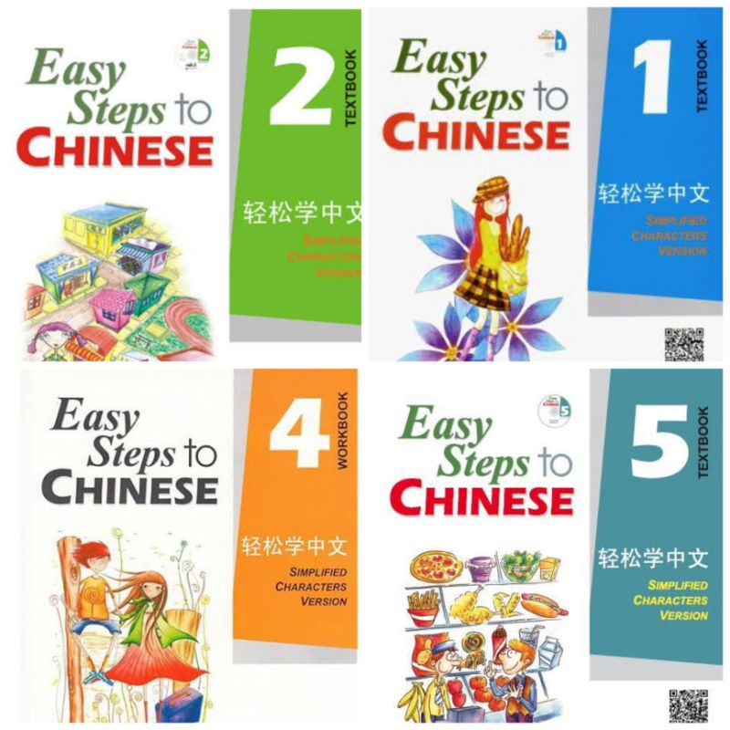 Jual Easy Steps To Chinese 1st Edition Textbook Workbook 1 2 3 4 5 6 7 ...