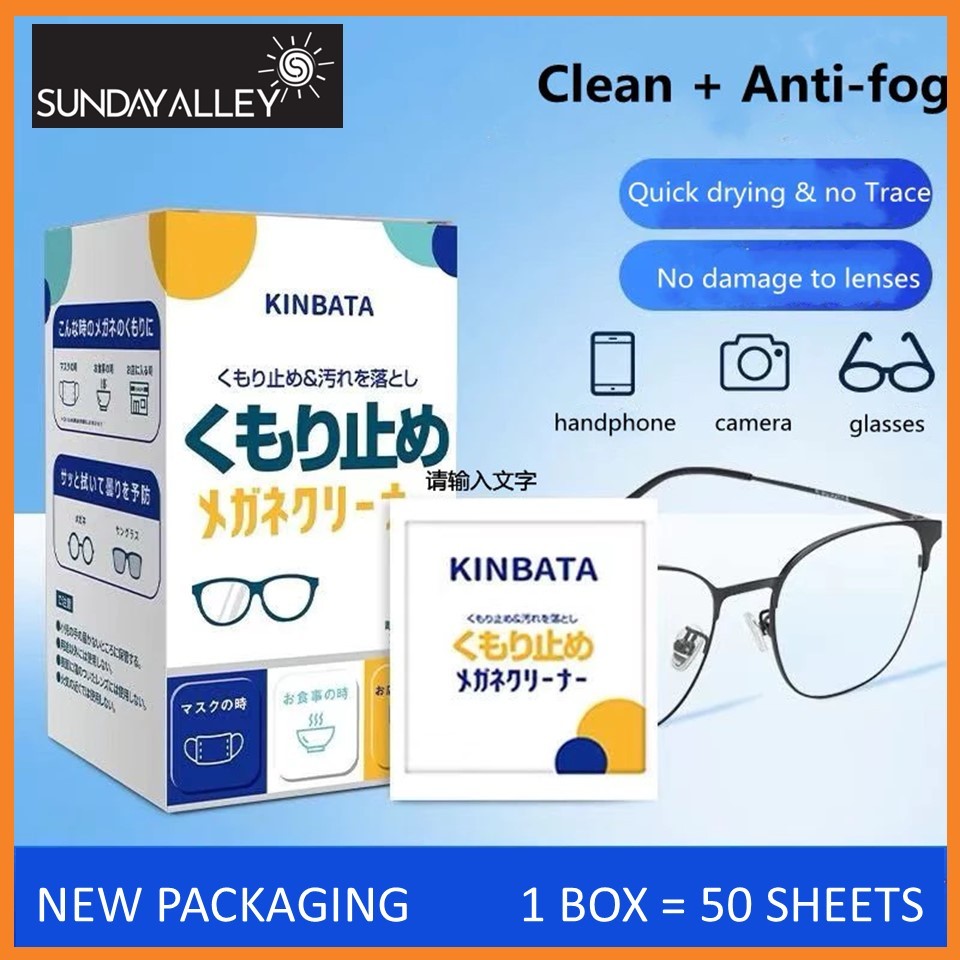 Jual Sunday Alley - KINBATA 50 PCS Tissue Pembersih Kacamata Lensa Anti ...