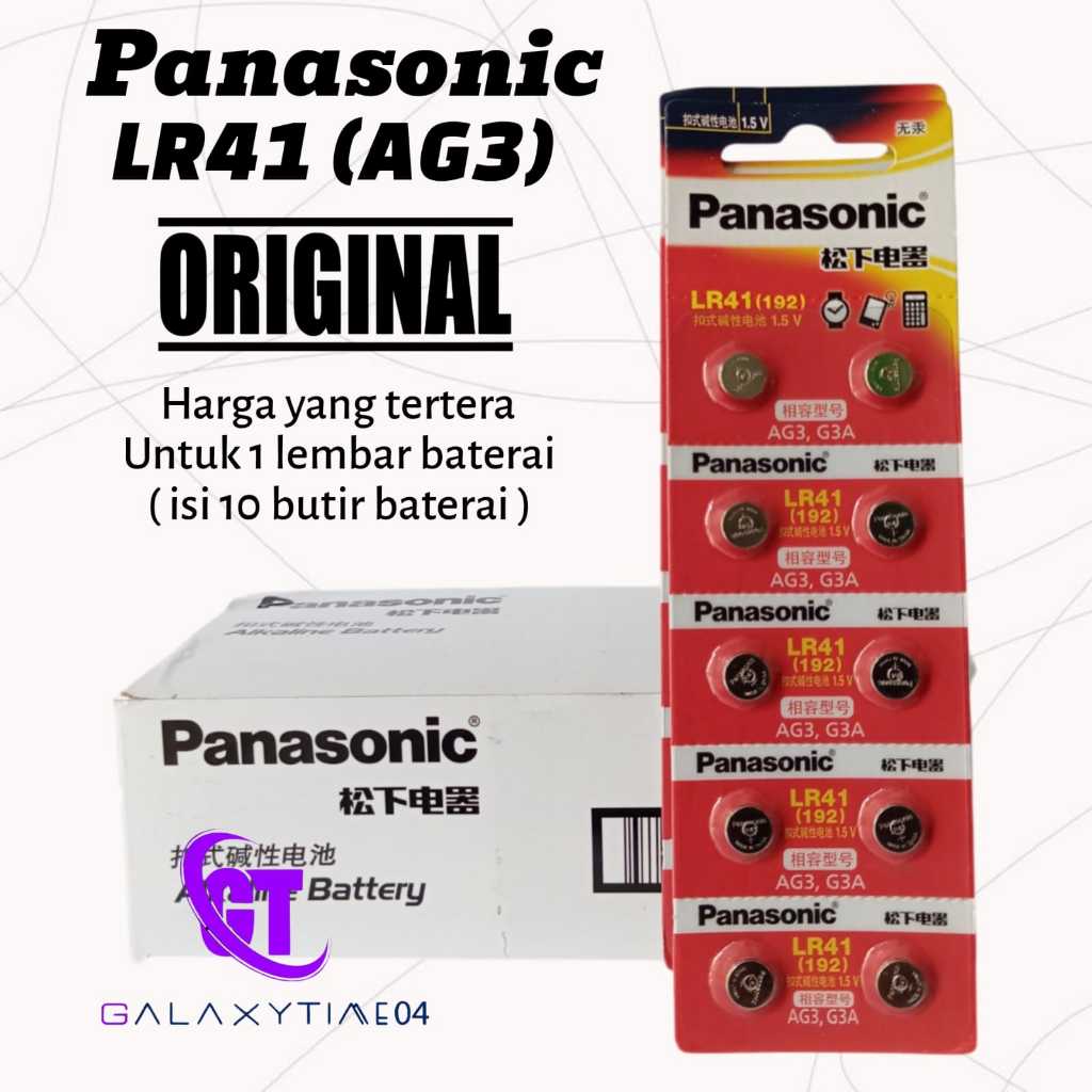 Jual Baterai LR41 Panasonic Original Batre Termometer LR 41 AG3 LR736 192 Alkaline Battery 1.5V ...