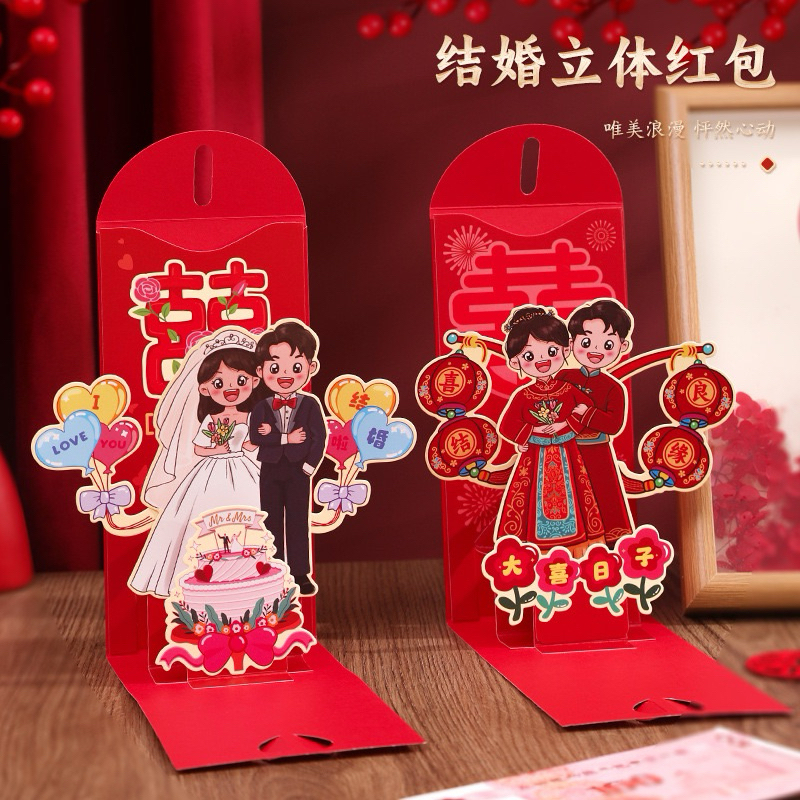 Jual Joyful Angpao Pop Up 3D Premium Wedding / Angpau Nikah 3D Couple ...