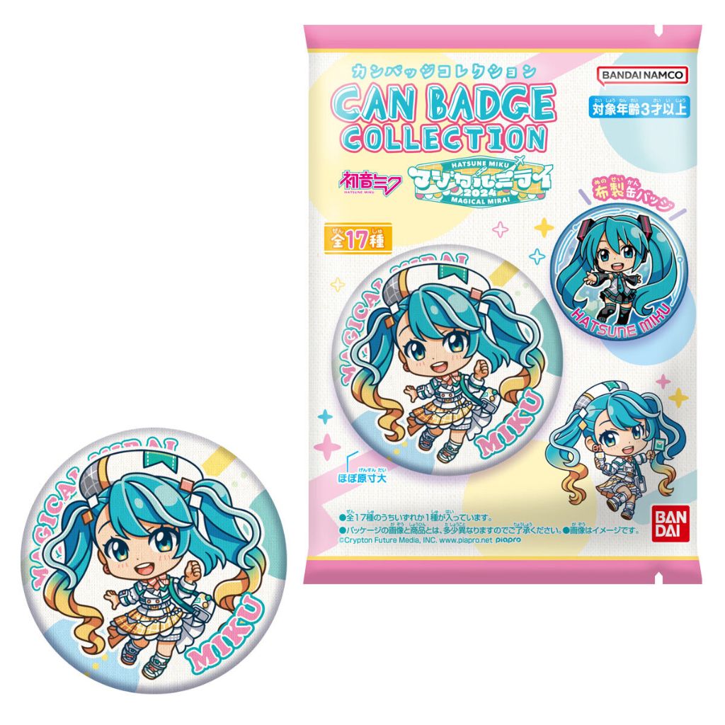 Jual CAN BADGE COLLECTION Hatsune Miku Magical Mirai 2024 KAITO MEIKO ...