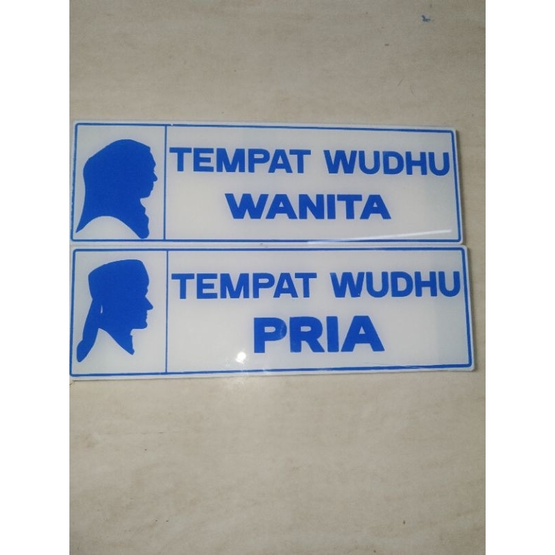 Jual TULISAN ACRYLIC TEMPAT WUDHU UKURAN 25CMX8CM | Shopee Indonesia