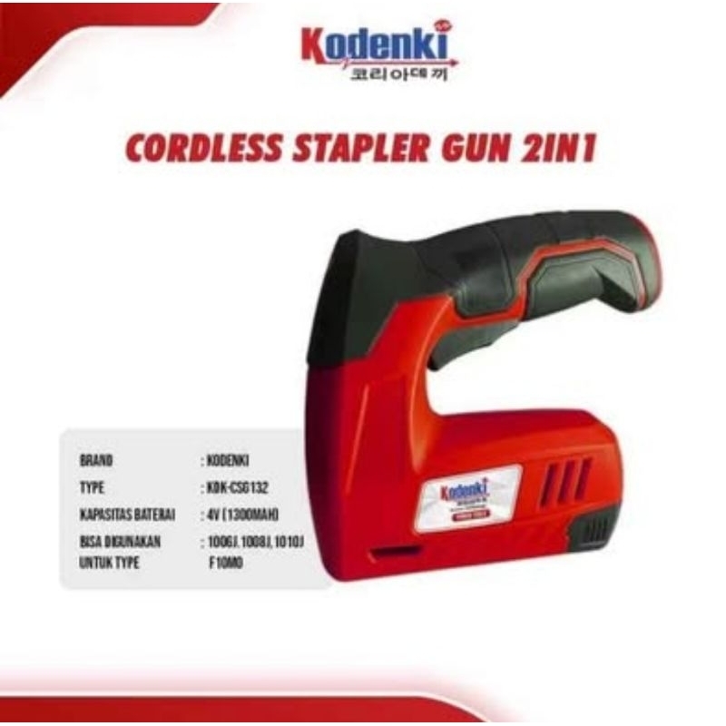 Jual MESIN PAKU TEMBAK BATERAI STAPLER GUN CORDLESS 2IN1 | Shopee Indonesia