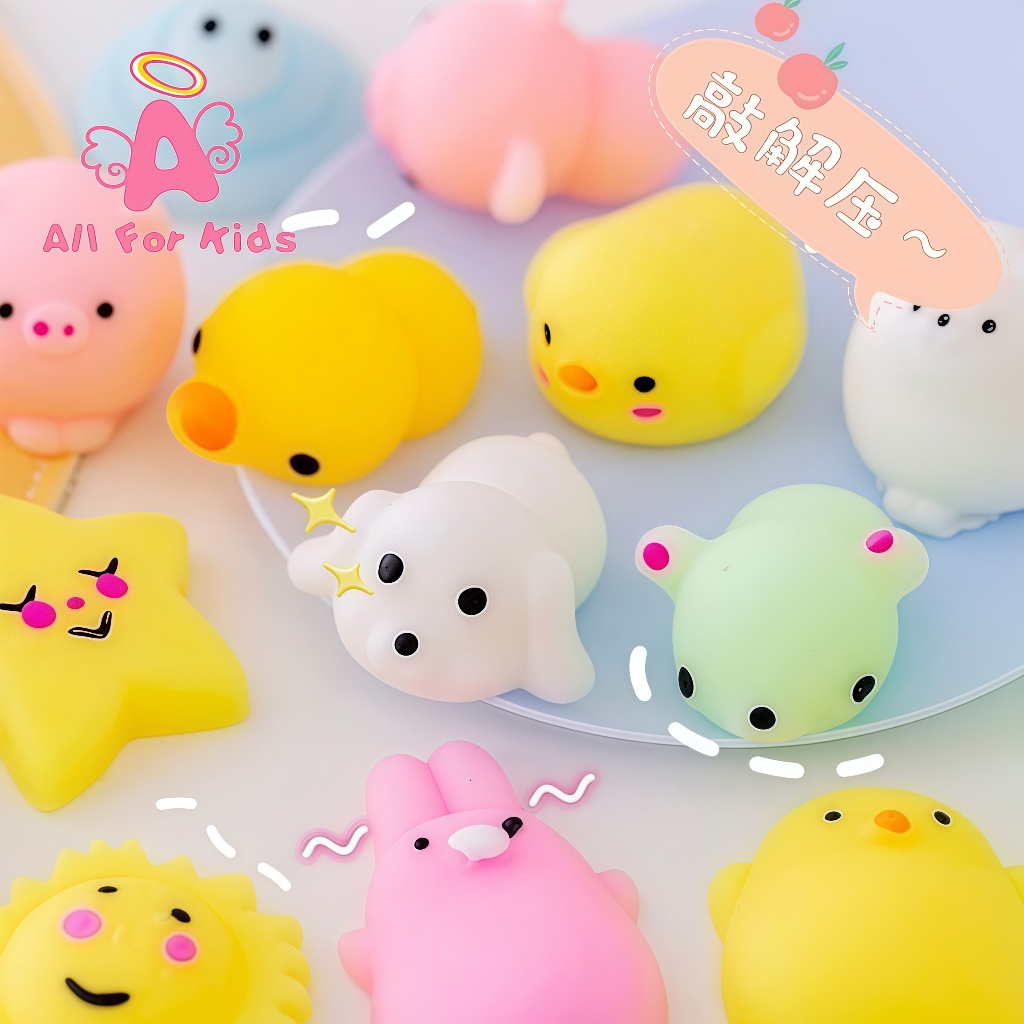 Jual Squishy Mini Murah Mainan Anti Stress Squishy Mochi HP Mainan ...