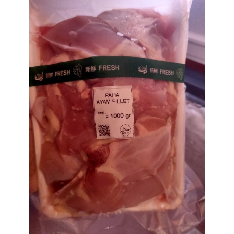 Jual fillet paha/fillet bonelles/daging ayam/ayam broiler | Shopee ...