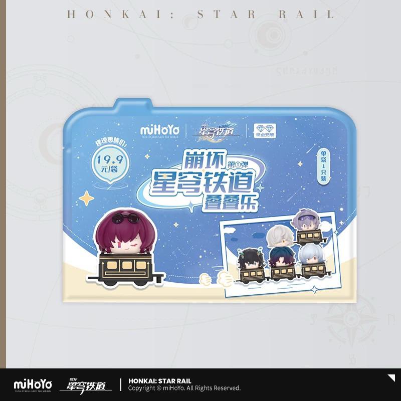 Jual HSR Honkai Star Rail Mini Figure Train Jingliu | Shopee Indonesia