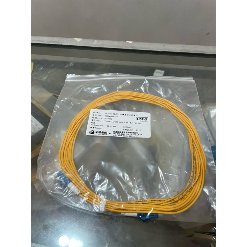 Jual pathcore lc lc upc panjang 5 meter | Shopee Indonesia