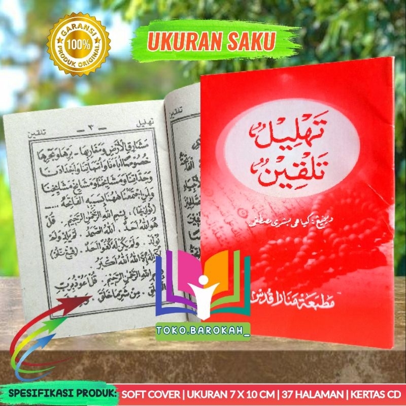 Jual Kitab Tahlil Talqin Kyai Bisyri Mushtofa Buku Tahlil Talqin Kitab ...