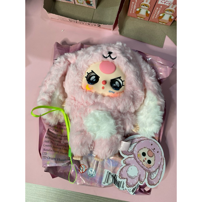 Jual READY BB3 BABY THREE 3 V3 zipper pouch plush doll version 3 rabbit ...