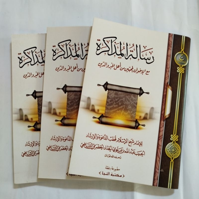 Jual Kitab Risalatul mudzakaroh - Risalah Mudzakaroh Al-Habib Abdullah ...