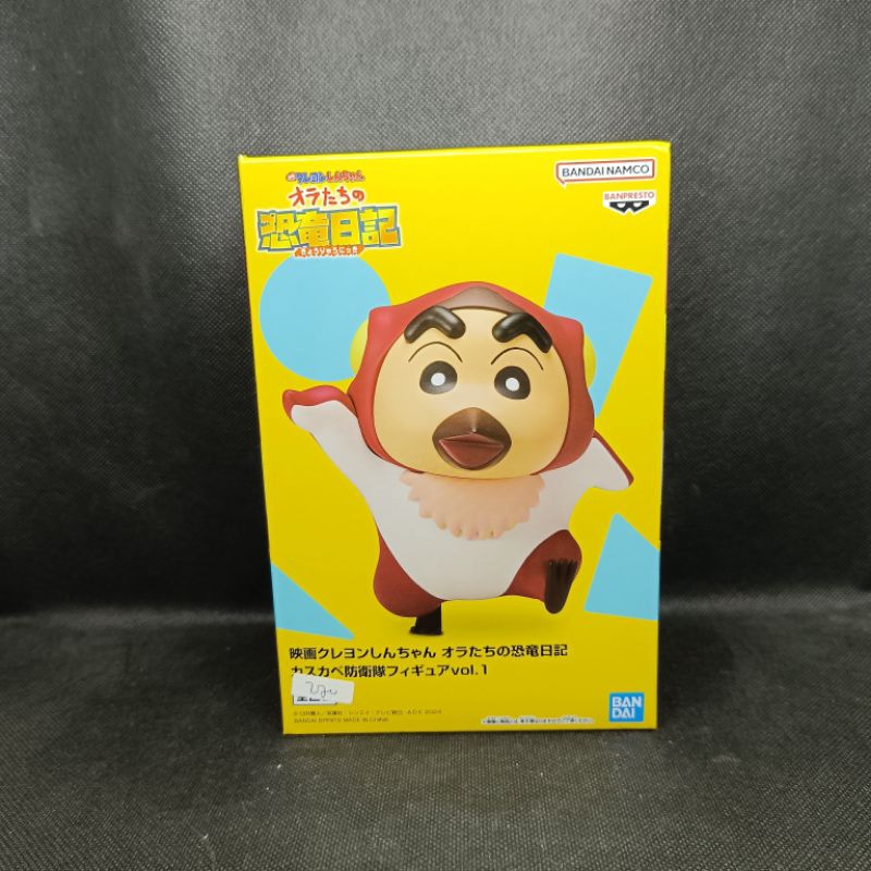 Jual Figure Crayon Shin-chan The Movie Our Dinosaur Kasukabe Boueitai ...