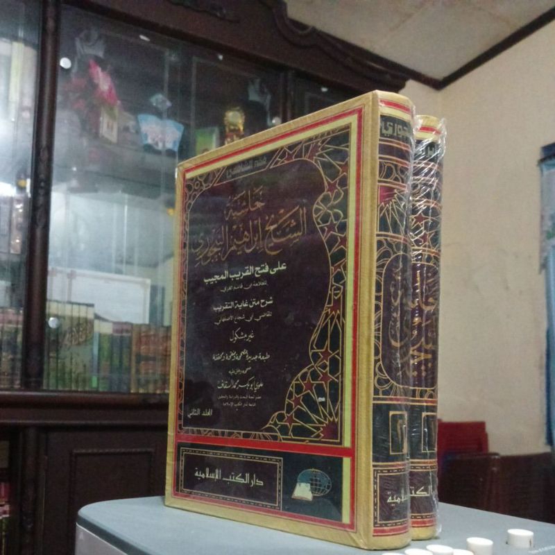 Jual KITAB HASIYAH BAIJURI BAJURI | Shopee Indonesia