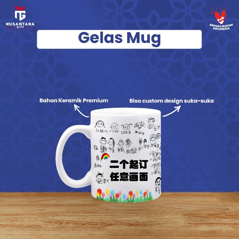 Jual Gelas Mug Bisa Custom Nama dan Logo Perusahaan | Shopee Indonesia