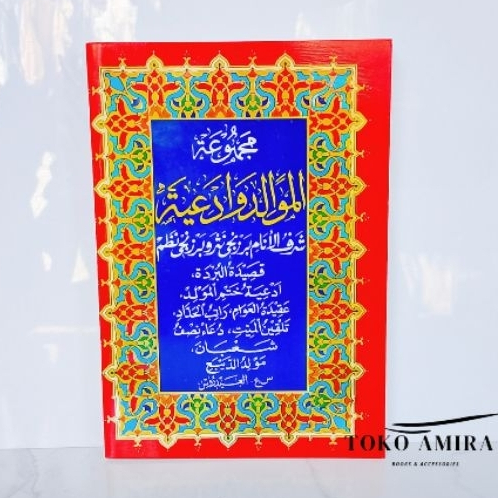 Jual Buku Rawi kitab Maulid barzanji .Maulid Diba'i,Maulid Azab Merah ...