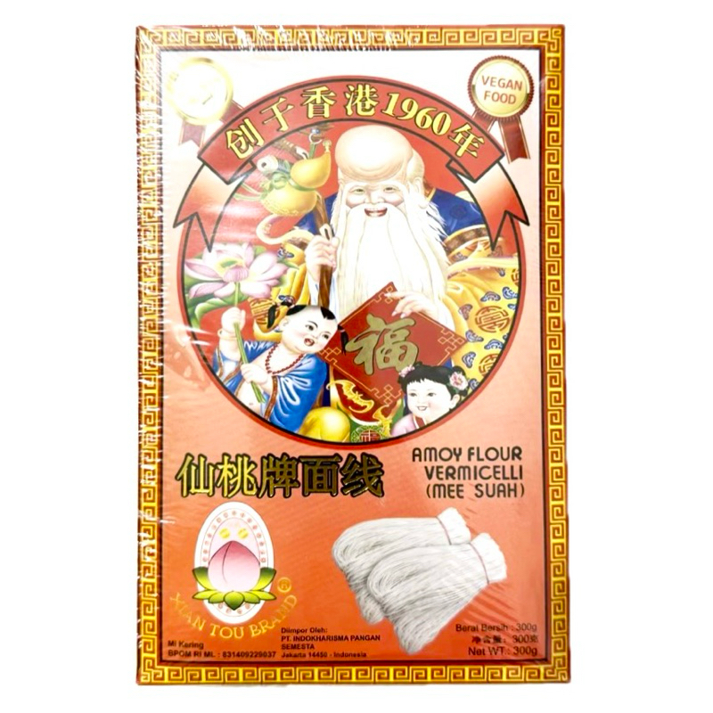Jual Xian Tou Amoy Flour Vermicelli Misua Mee Suah 300g | Shopee Indonesia