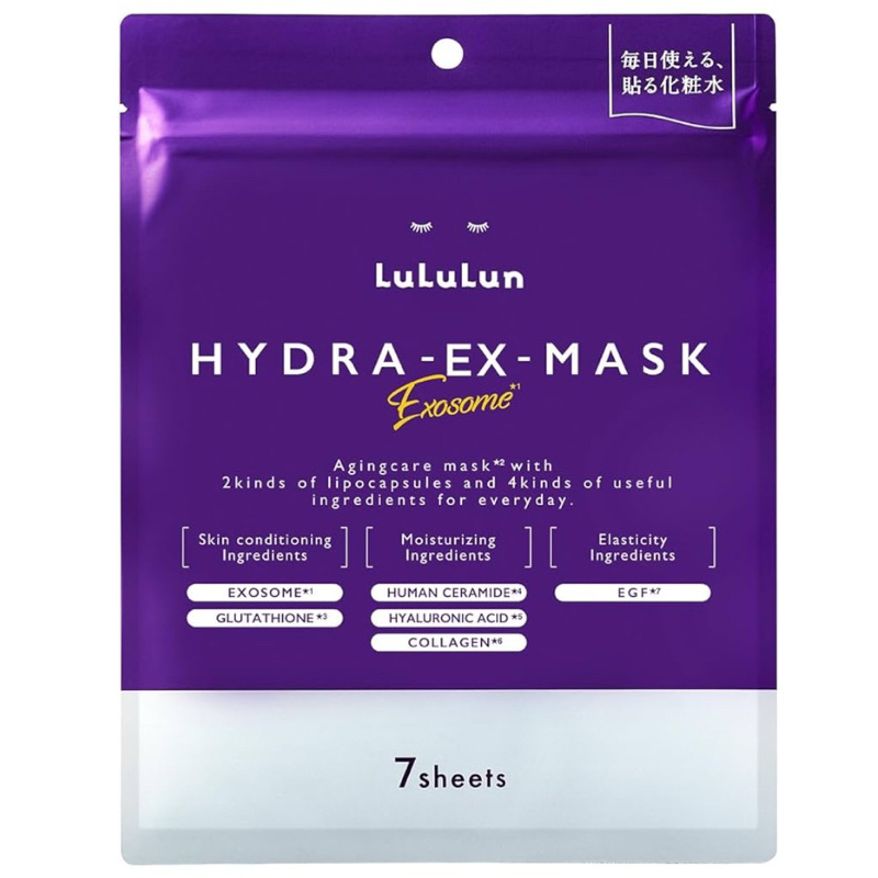 Jual PRE ORDER!! LuLuLun Hydra EX Face Mask exosome, purple, Pack of 7 sheets | Shopee Indonesia
