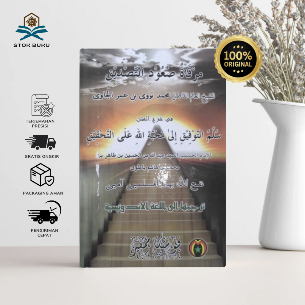 Jual Kitab Kuning Mirqotus Suud Terjemahan Latin per Kata | Aqidah ...