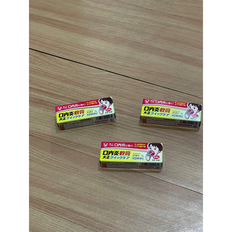 Jual Obat Sariawan Cream kuning asli japan | Shopee Indonesia