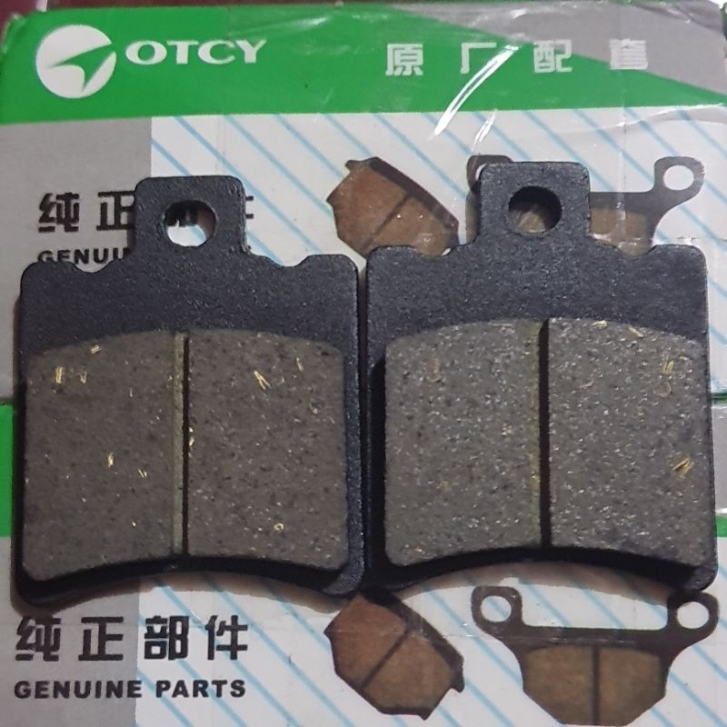 Jual KAMPAS REM BELAKANG MOTOR LISTRIK SMOOTH TEMPUR OLD / TYPE OLD ...