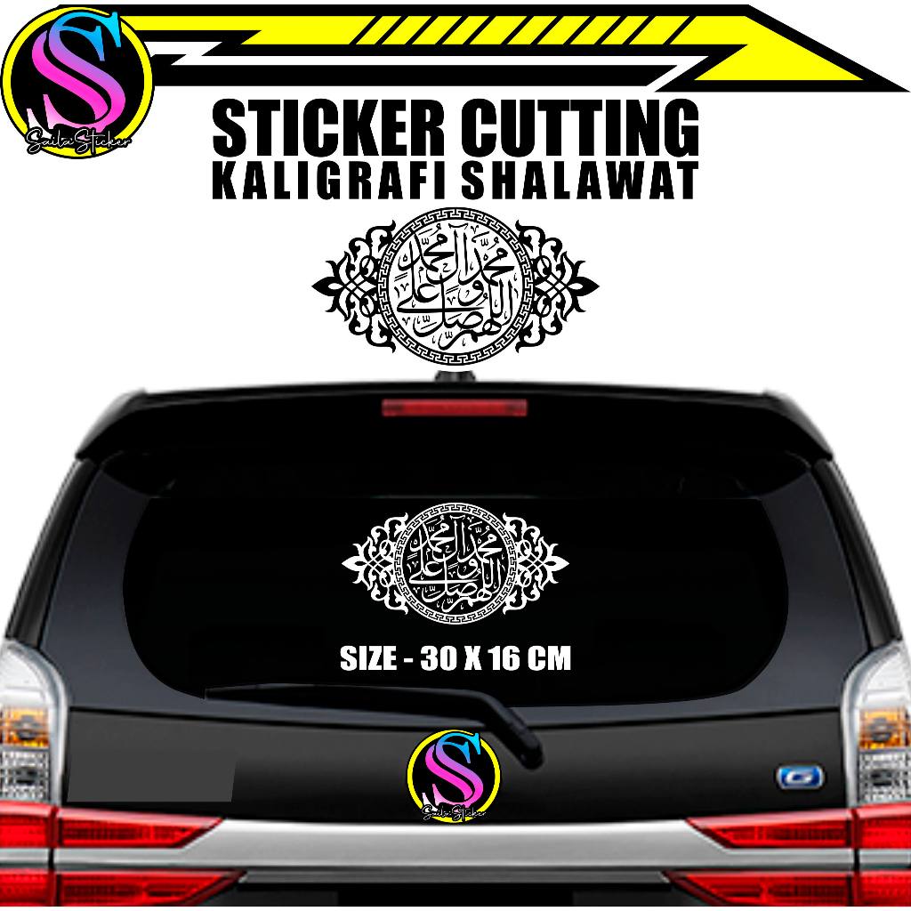 Jual 131/STIKER CUTTING KALIGRAFI/STIKER SHALAWAT/STIKER MUSHOLA/STIKER ...