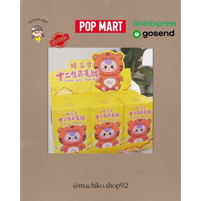 Jual ( Ready Stock ) Blind Box Baby three shio/chinese zodiak plush ...